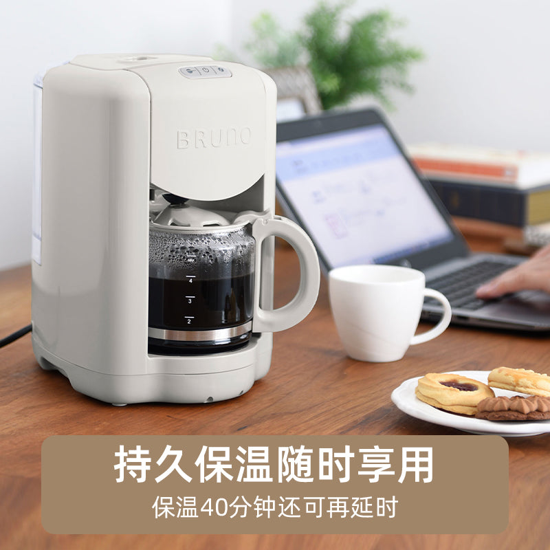 BRUNO全自动美式咖啡机 – BRUNO中国