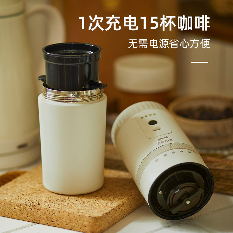 BRUNO便携式咖啡机 – BRUNO中国