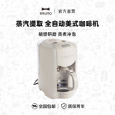 产品 – BRUNO中国